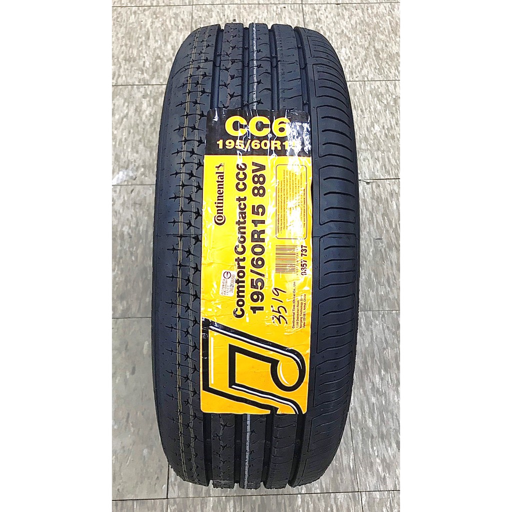 【杰 輪】CONTINENTAL 德國馬牌 CC6 215/55-16 含安裝四輪送3D電腦定位本月特價中 | 蝦皮購物