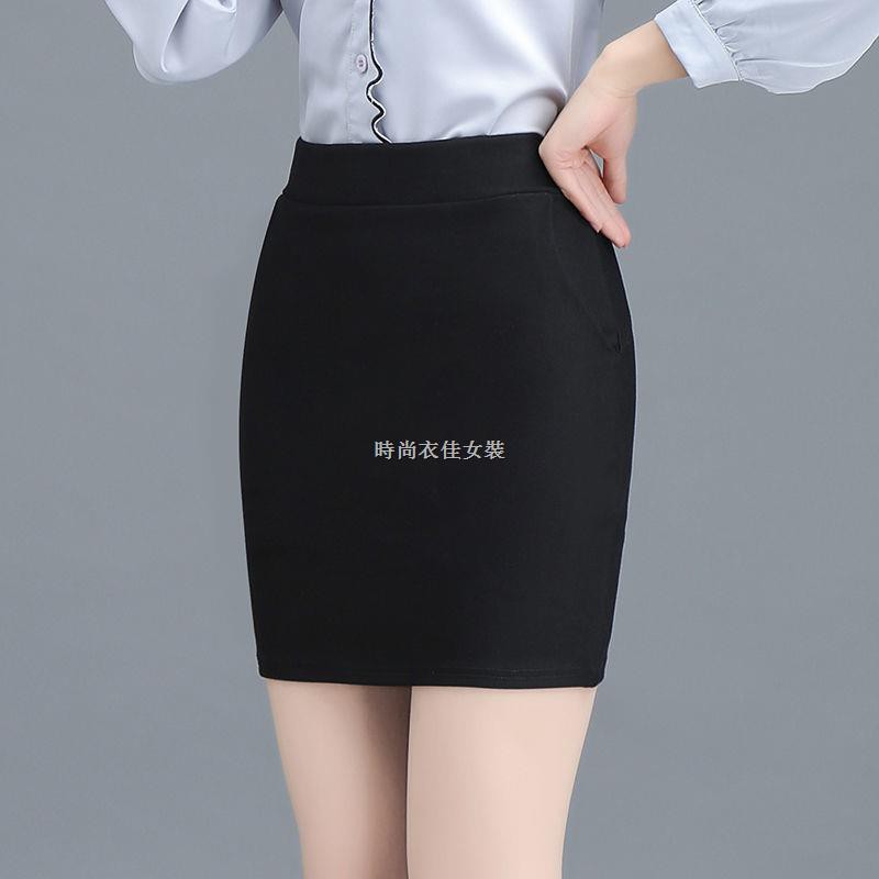 【OL短裙】大尺碼 70-200斤 包臀裙 窄裙 胖mm高腰短裙 OL職業群半身裙 防走光短裙 包裙 工作西裝裙春夏 | 蝦皮購物