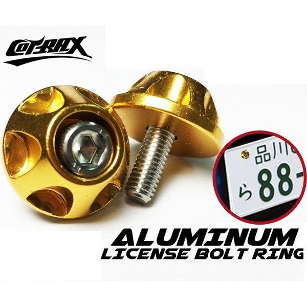 【Max魔力生活家】汽機車 大牌螺絲 牌照螺絲 【Cotrax】精緻系鋁合金 輪型 (金色系) (低價出清) | 蝦皮購物