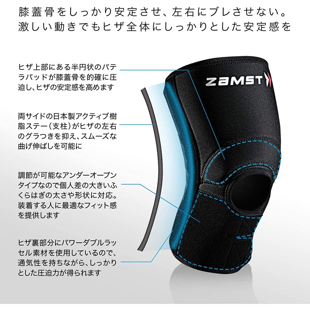 日本 ZAMST ZK系列 運動護膝 ZK-1 ZK-3 ZK-7 網球 棒球 足球 曲棍球 膝蓋護具 壓力 護膝套 | 蝦皮購物