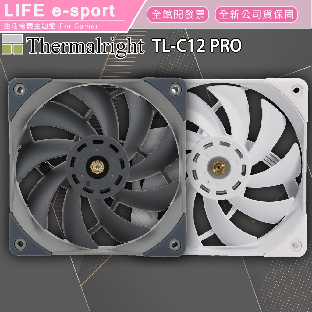 【生活資訊百貨】Thermalright 利民 TL-C12 PRO 12公分 風扇 工業風扇 PWM風扇 | 蝦皮購物