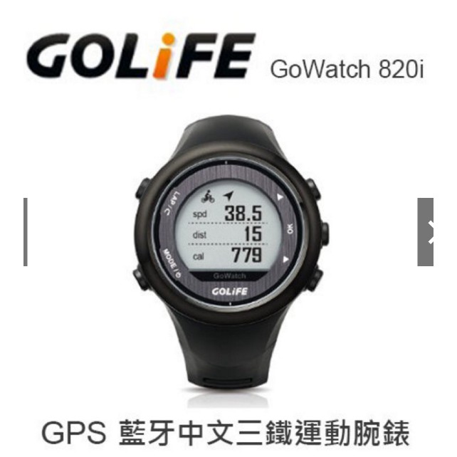 GoWatch 820i GPS 運動手錶 智慧型手錶(實展機) | 蝦皮購物