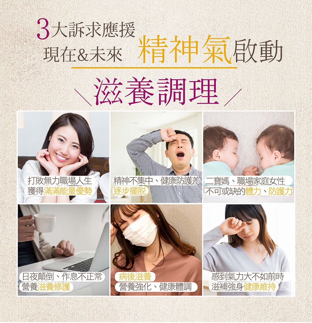 【IKOR醫珂】和漢元氣瑪卡BB顆粒 30包/盒 日本製 8大綜合B群 姬松茸萃取 孕哺婦適用 黑棗萃取【壹品藥局】 | 蝦皮購物