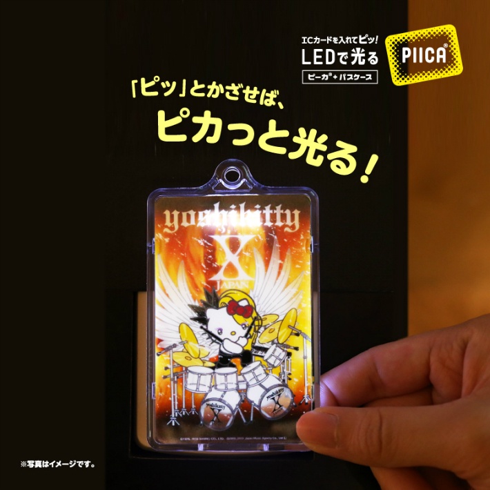 yoshikitty PIICA 發光卡套 / 交通卡套 悠遊卡 YOSHIKI 周邊 X JAPAN SANRIO | 蝦皮購物