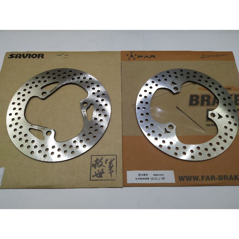 FAR 後碟盤 碟盤 固定碟 200 220 mm 四代勁戰 五代勁戰 勁戰4代 勁戰5代 BWSR BWS R BR | 蝦皮購物