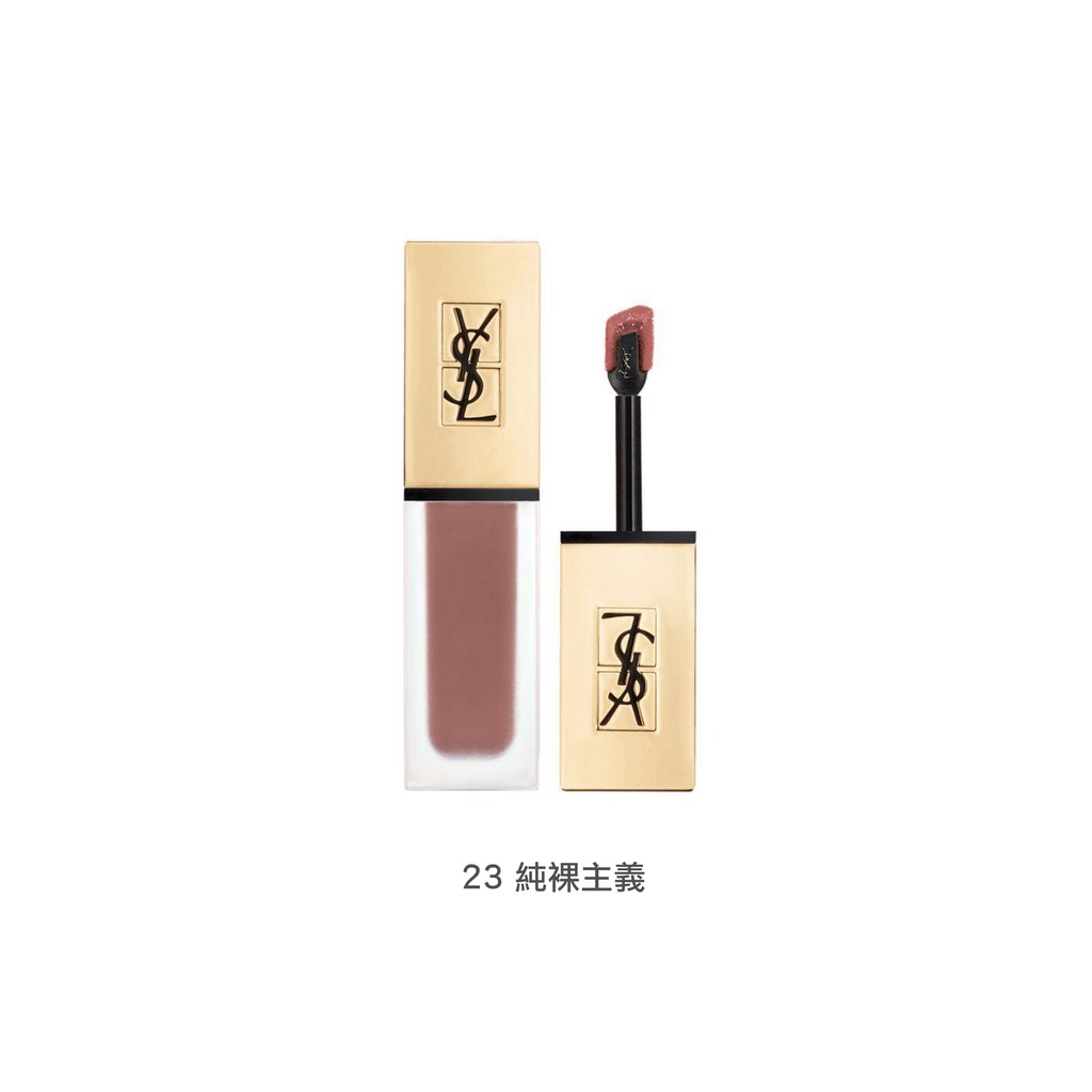 YSL 聖羅蘭 時尚印記絲絨唇露 6ml #1 血紅印記 #5 緋紅惡女 #23 純裸主義 全新試用品 | 蝦皮購物