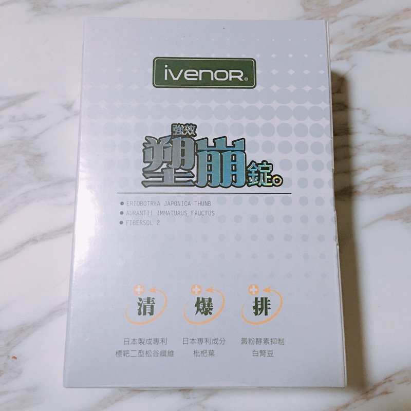 ivenor 第二代塑崩錠 食品 | 蝦皮購物