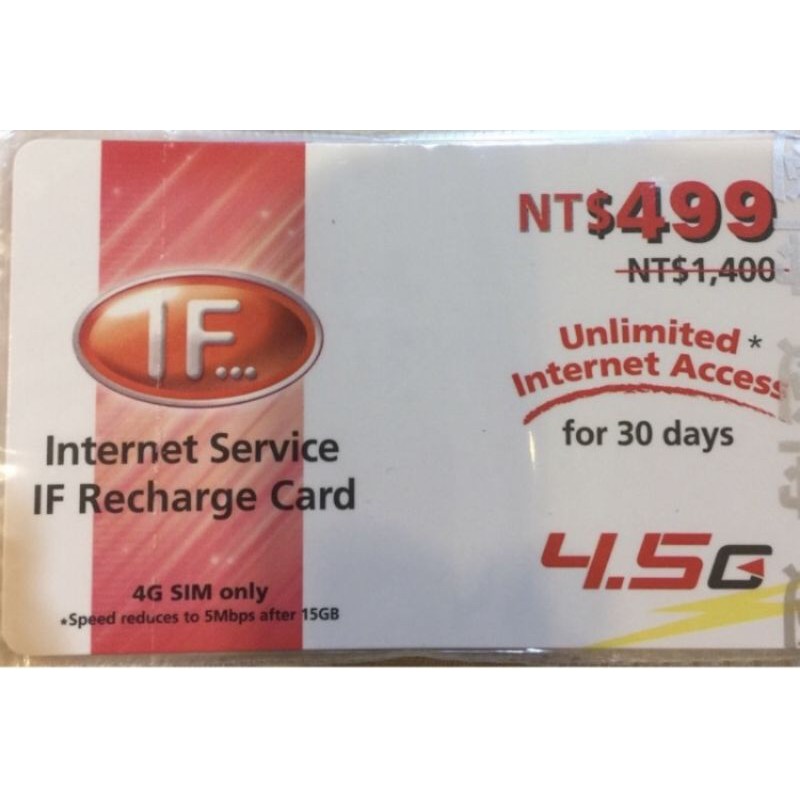 IF499遠傳電信4G 499 IF 30天上網吃到飽4G [外籍專用] | 蝦皮購物