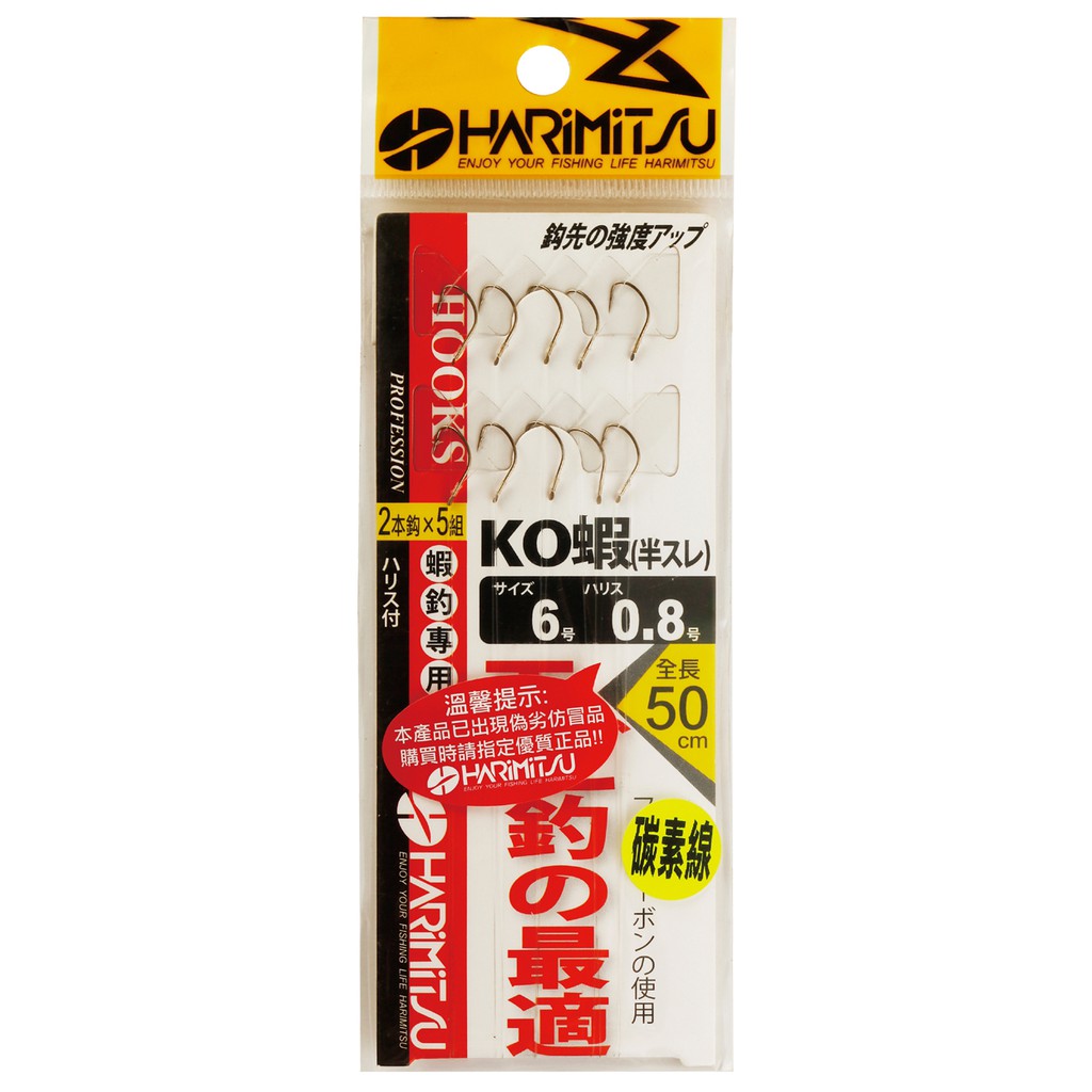 豬姐釣具 HARIMITSU 泉宏 KO蝦仕掛(半スレ) | 蝦皮購物