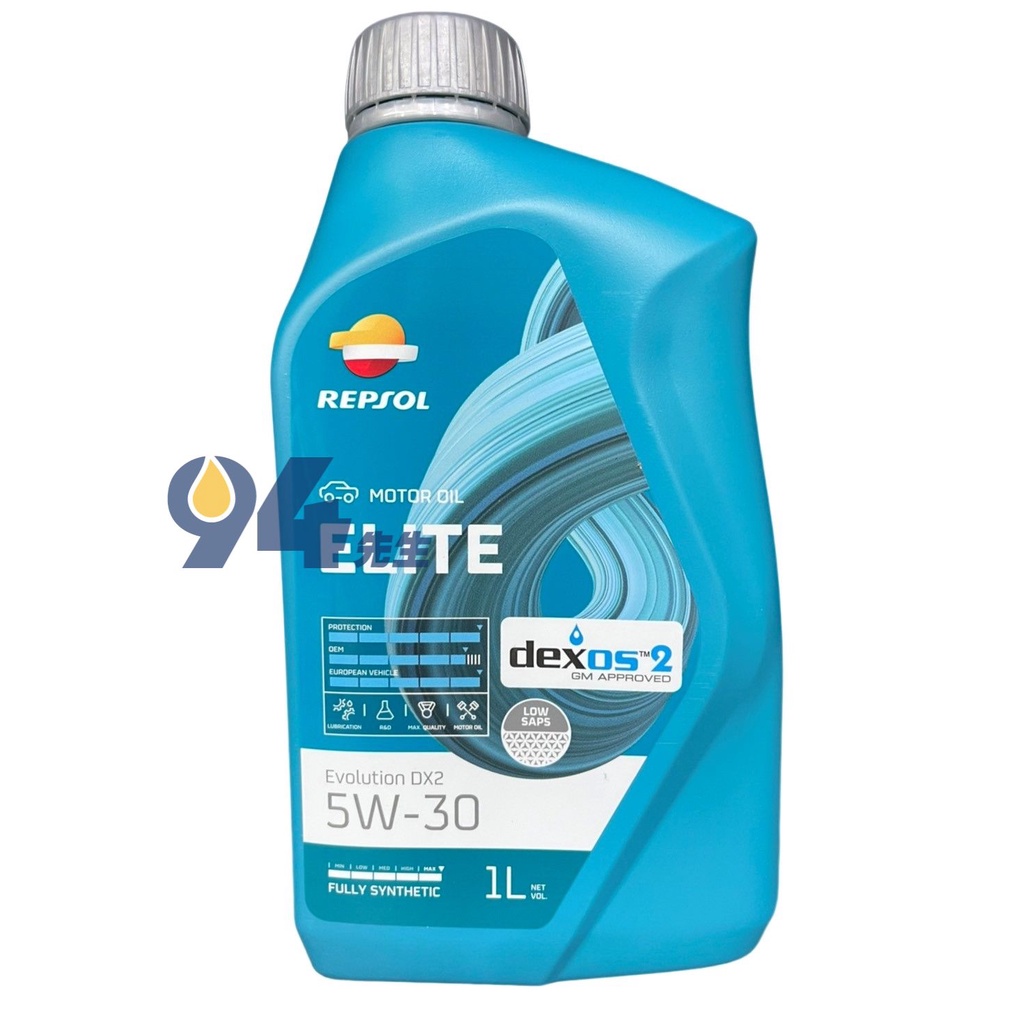【94先生】整箱下單區 REPSOL EVOLUTION DX2 5W30 機油 (原 LONG LIFE) | 蝦皮購物