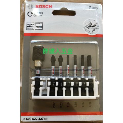 胖達人五金 Bosch 博世 2608522327 高扭力起子頭組 50m/m 7件組 台灣原廠公司貨 PH2 | 蝦皮購物