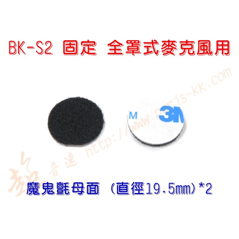 [ 超音速 ] 騎士通 BK-S2 配件 專區二 (BK-S1 升級版 BK-T1 BKS1 BKT1 BKS2) | 蝦皮購物