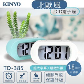 KINYO 耐嘉 TD-385/TD-331/TD-394 北歐風LCD電子鐘 光控聰明鐘 數字鐘 鬧鐘 床頭鐘 懶人鐘 | 蝦皮購物