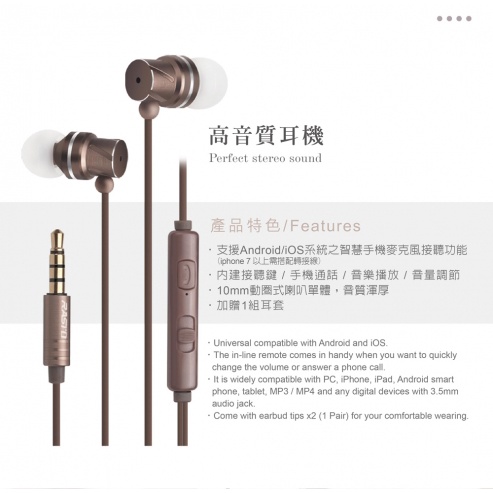 RASTO RS8 半年保固 古銅色出清 加贈耳套 可接聽 可通話 音量控制 耳機 有線耳機 入耳式耳機 高音質 鋁合金 | 蝦皮購物