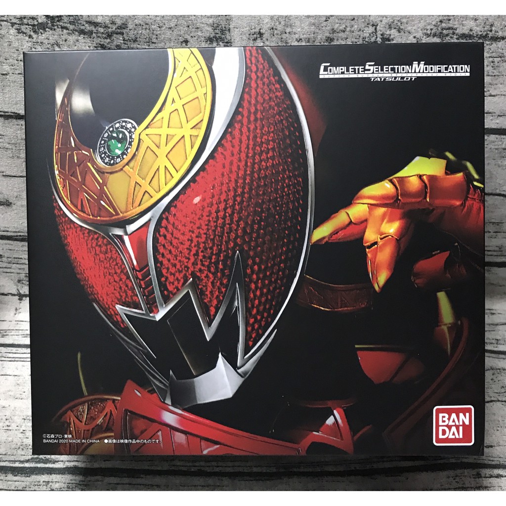 《GTS》BANDAI 魂商 假面騎士 CSM 魔皇龍 Tatsulot 453192 | 蝦皮購物
