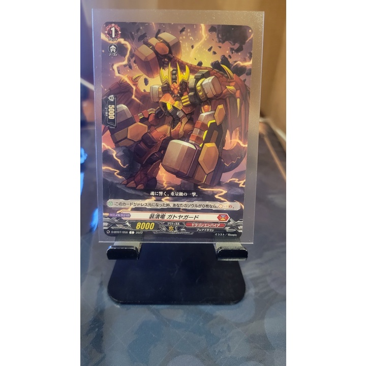 《雪夜閣》VG 先導者 Vanguard 紅國 D-BT07/056 | 蝦皮購物