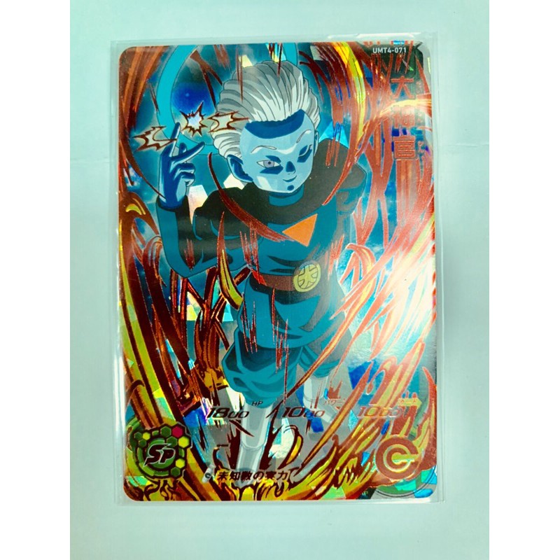 七龍珠英雄 正版 台版 大神官 美品 UMT4-071 一回合必定全員開一次必殺 無刷過 | 蝦皮購物