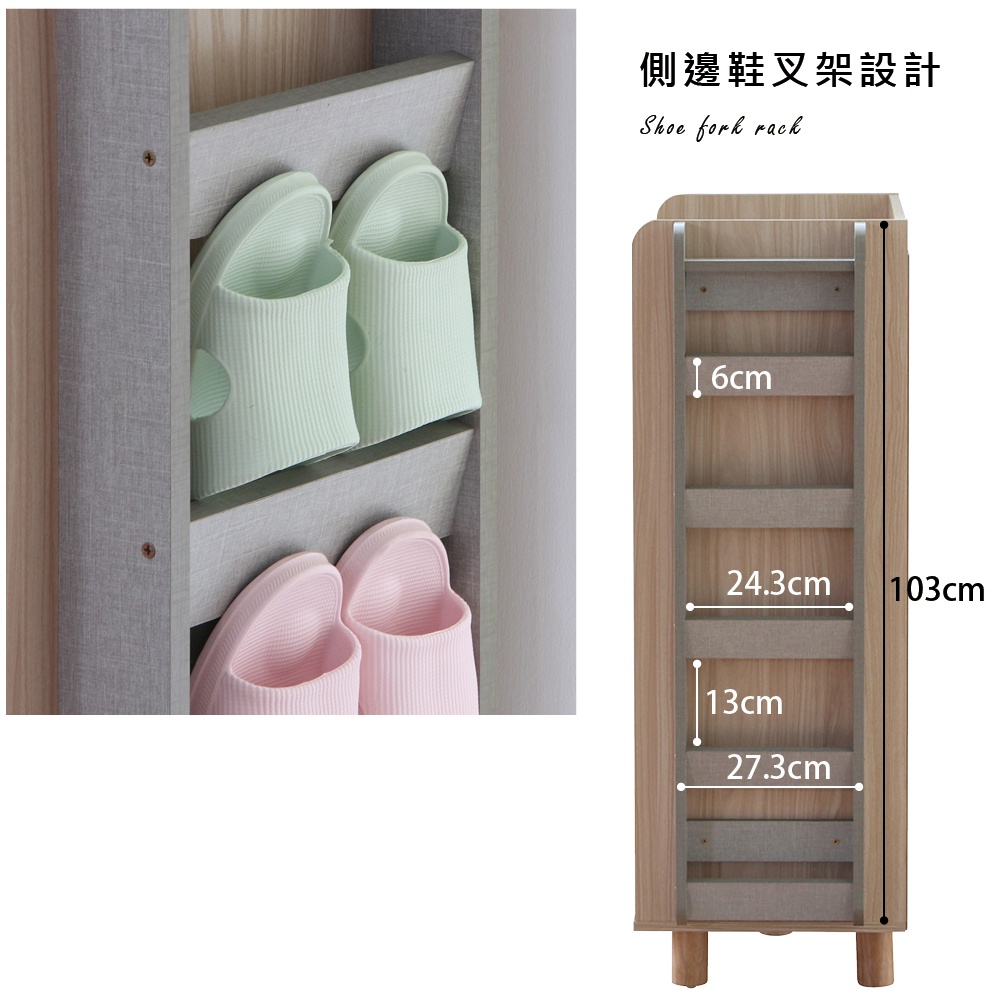 RICHOME 福利品 SC-211 萊諾拉鞋櫃(附側邊鞋架)(背有通風孔) 玄關櫃 鞋櫃 置物櫃 | 蝦皮購物