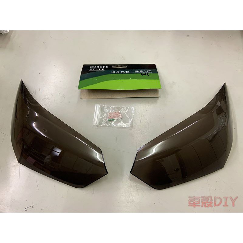 ☆車殼王☆送貨區內免運費-勁戰六代-6代-B6R-大燈貼片 | 蝦皮購物