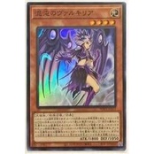 【DCT_緣夢の城】遊戲王 WPP1-JP013 混沌之瓦爾基裡 亮面 90-95分 | 蝦皮購物