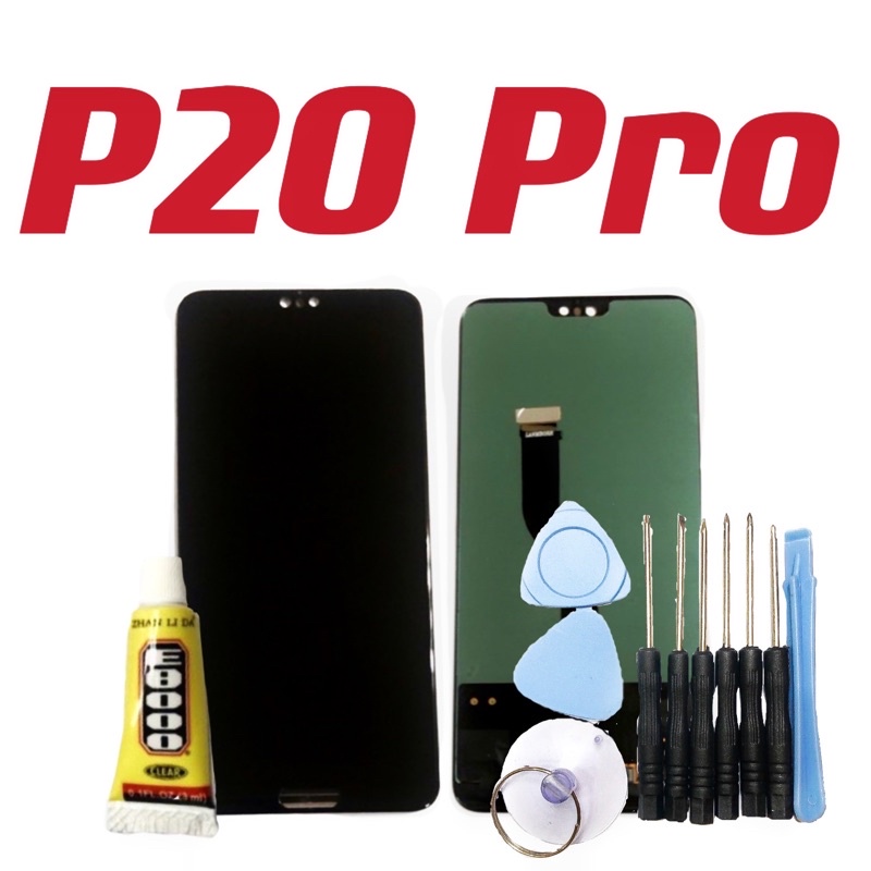 送10件工具組 螢幕 適用 華為 P20 Pro P20Pro 總成 屏幕 液晶 面板 TFT LCD 現貨 | 蝦皮購物