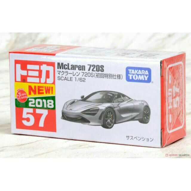 TOMICA多美小汽車 2018 #57 McLaren 720S | 蝦皮購物