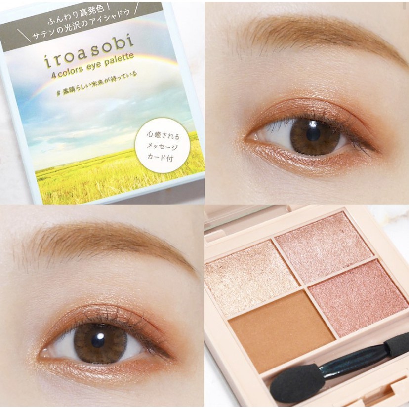 「MONEYCAT♡日本代購」日本 iroasobi 眼影盤 #02美好的未來等待著 | 蝦皮購物