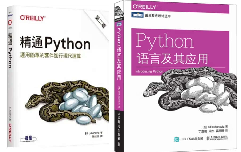 Linux 鳥哥 精通python Python程式設計的樂趣 Python 專家實踐指南 Python自動化的樂趣 蝦皮購物
