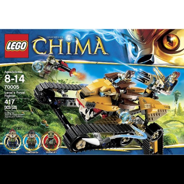 特價出清 樂高 LEGO 70005 CHIMA 無敵獅Laval皇家戰車 獅子 全新未拆 現貨 | 蝦皮購物