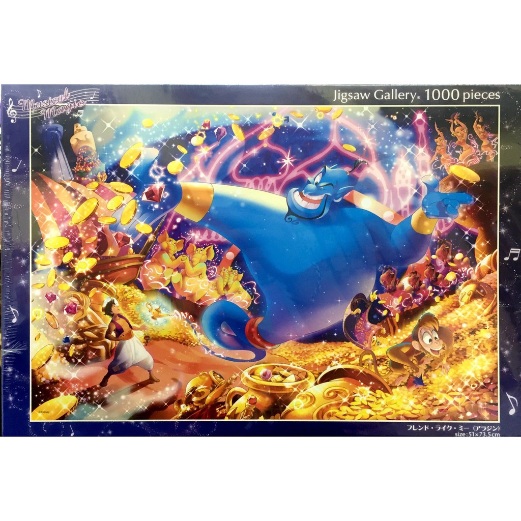 絕版 Tenyo 日本拼圖 迪士尼 阿拉丁 神燈精靈 TED-1000-474 1000片 | 蝦皮購物