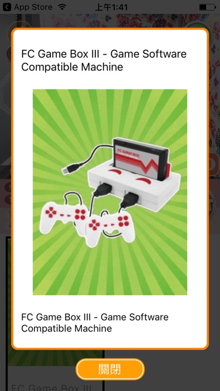 日本景品 進口 FC GAME BOX 任天堂株式會社 | 蝦皮購物