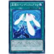 【DCT_緣夢の城】遊戲王 SD31-JP023&QCCU-JP091 星霜之擺動讀陣 普卡/金亮 90-95分 | 蝦皮購物