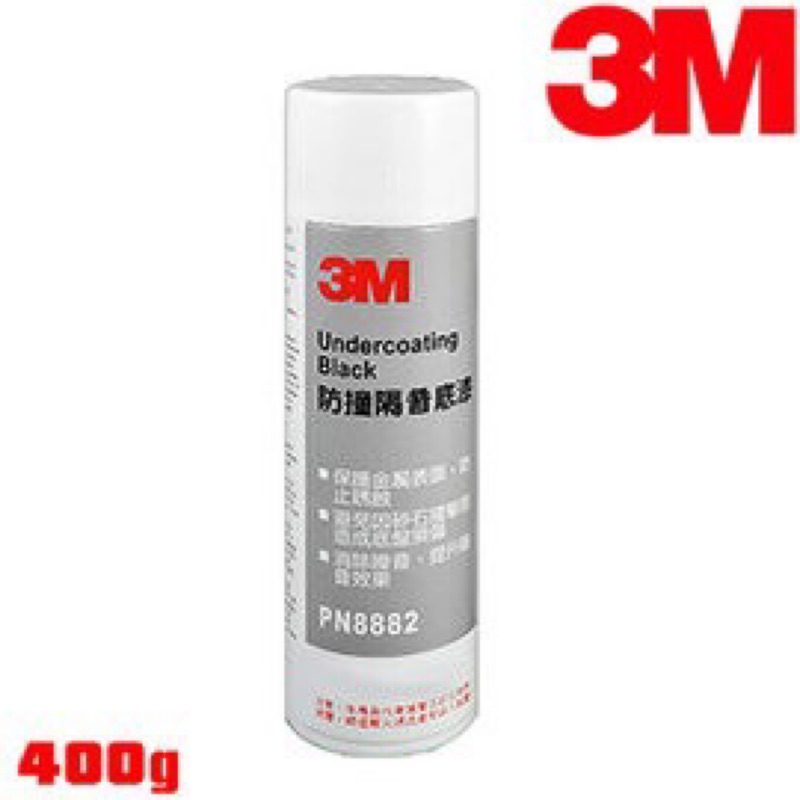 3M 防撞隔音底漆 PN8882 | 蝦皮購物