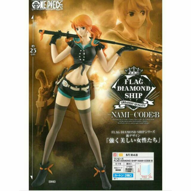 海賊王FLAG DIAMOND SHIP -NAMI CODE:B | 蝦皮購物