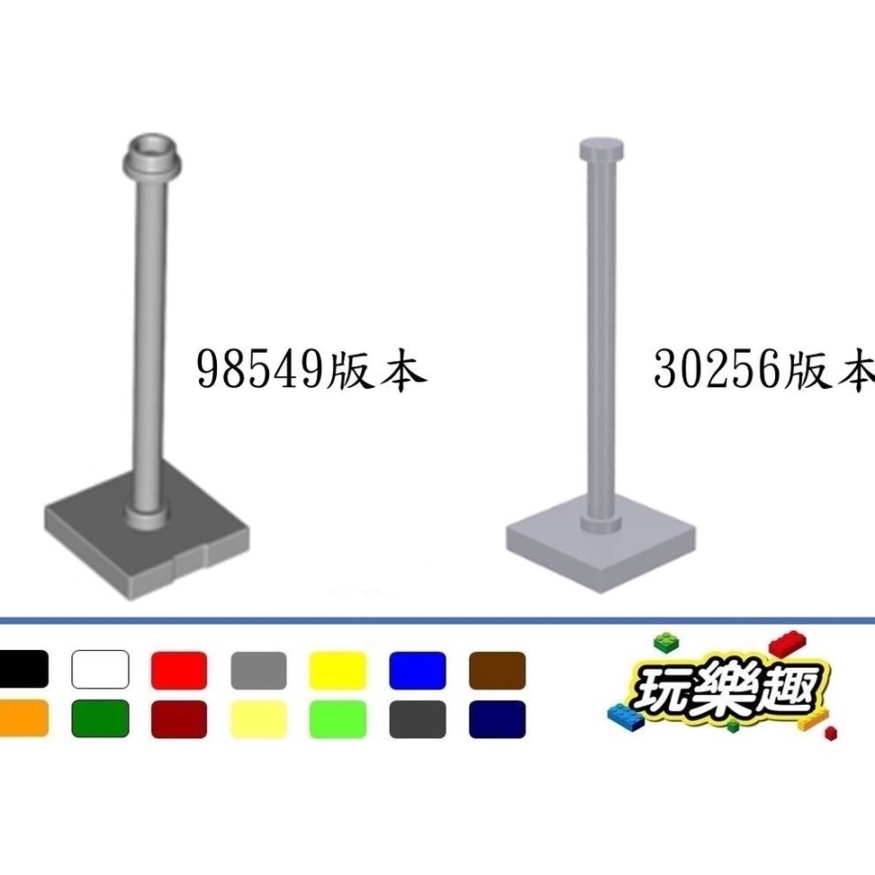玩樂趣 LEGO樂高 98549 / 30256 支撐 2 x 2 x 5 二手零件 2E20C-C | 蝦皮購物