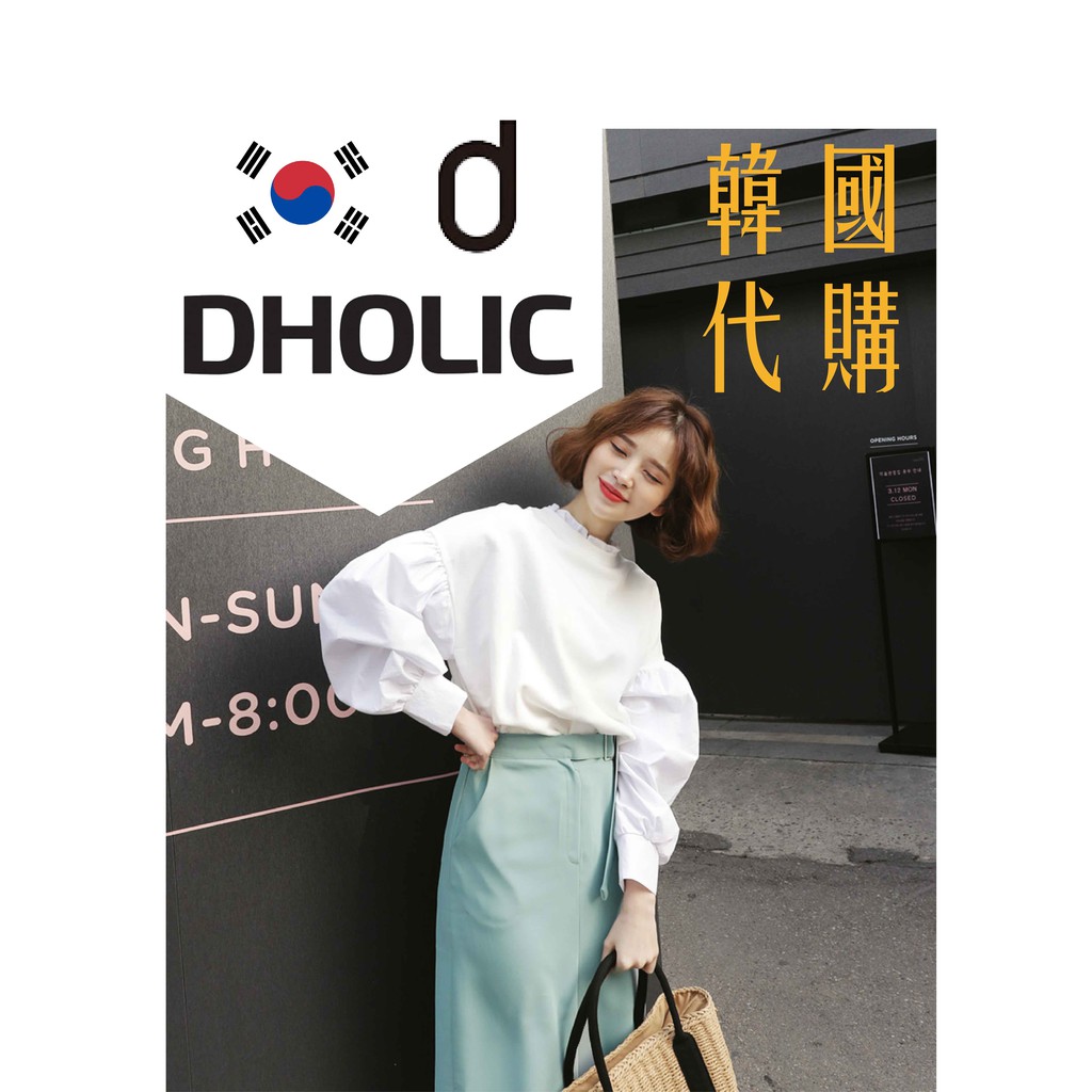🇰🇷韓國Dholic 代購🇰🇷 | 蝦皮購物