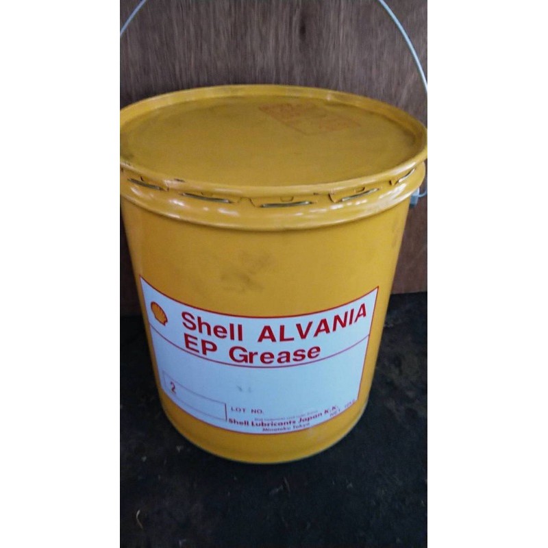 【殼牌Shell】極壓潤滑脂、SHELL Alvania EP-2 GREASE、16公斤/桶【日本原裝進口】 | 蝦皮購物
