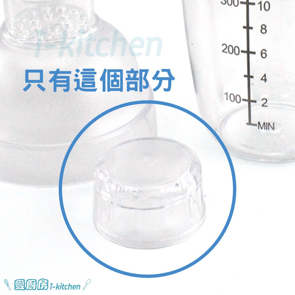 愛廚房~黑刻度 透明雪克杯 350ml/500ml/700ml/1000ml 大字體 雪克杯 手搖杯 調酒 飲調工具 | 蝦皮購物