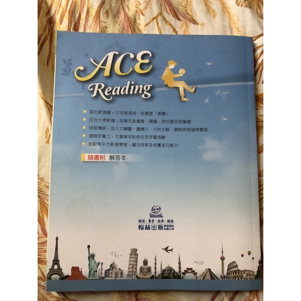 高中參考書 108課綱 ACE READING 翰林出版 | 蝦皮購物