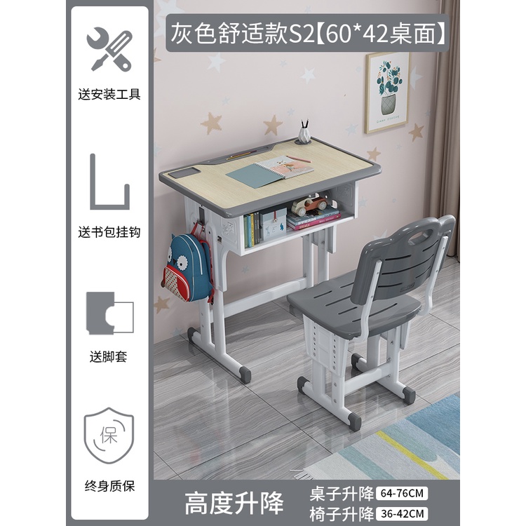 國小課桌椅 課桌椅 學校課桌 教室桌椅套裝 輔導班桌子 家用寫字書桌 兒童桌子 學習桌 HxFY | 蝦皮購物