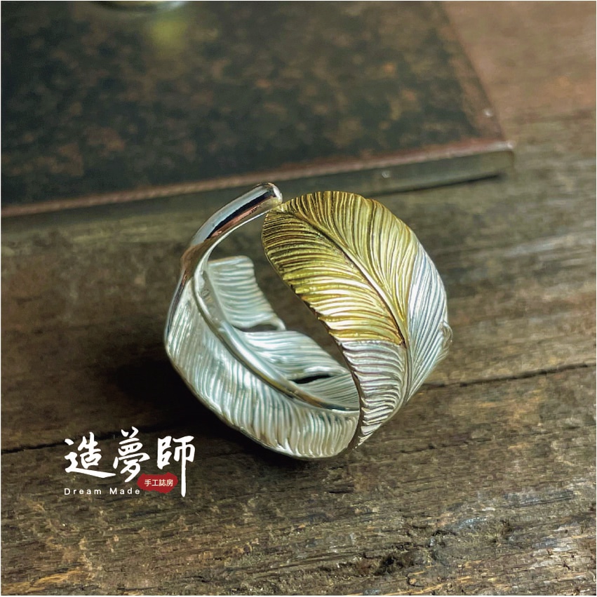 造夢師 手工訂製【Goro's高橋吾郎】【高端復刻】先金羽毛戒指 羽戒 925純銀 戒指/指環/開口戒 | 蝦皮購物