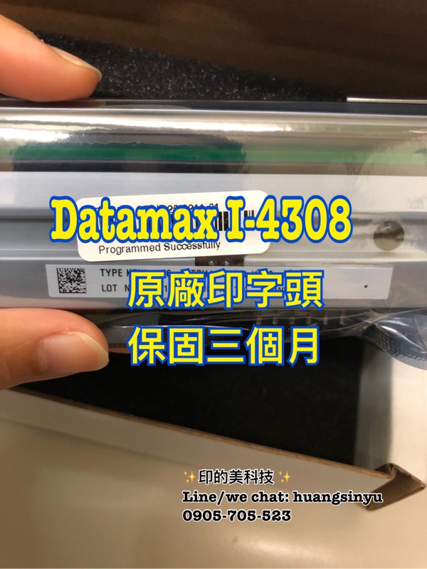 原廠貨 Datamax I4308 I-4308 I4208 i-4208 4310e 印字頭 打印頭 熱敏頭 全新原裝 | 蝦皮購物