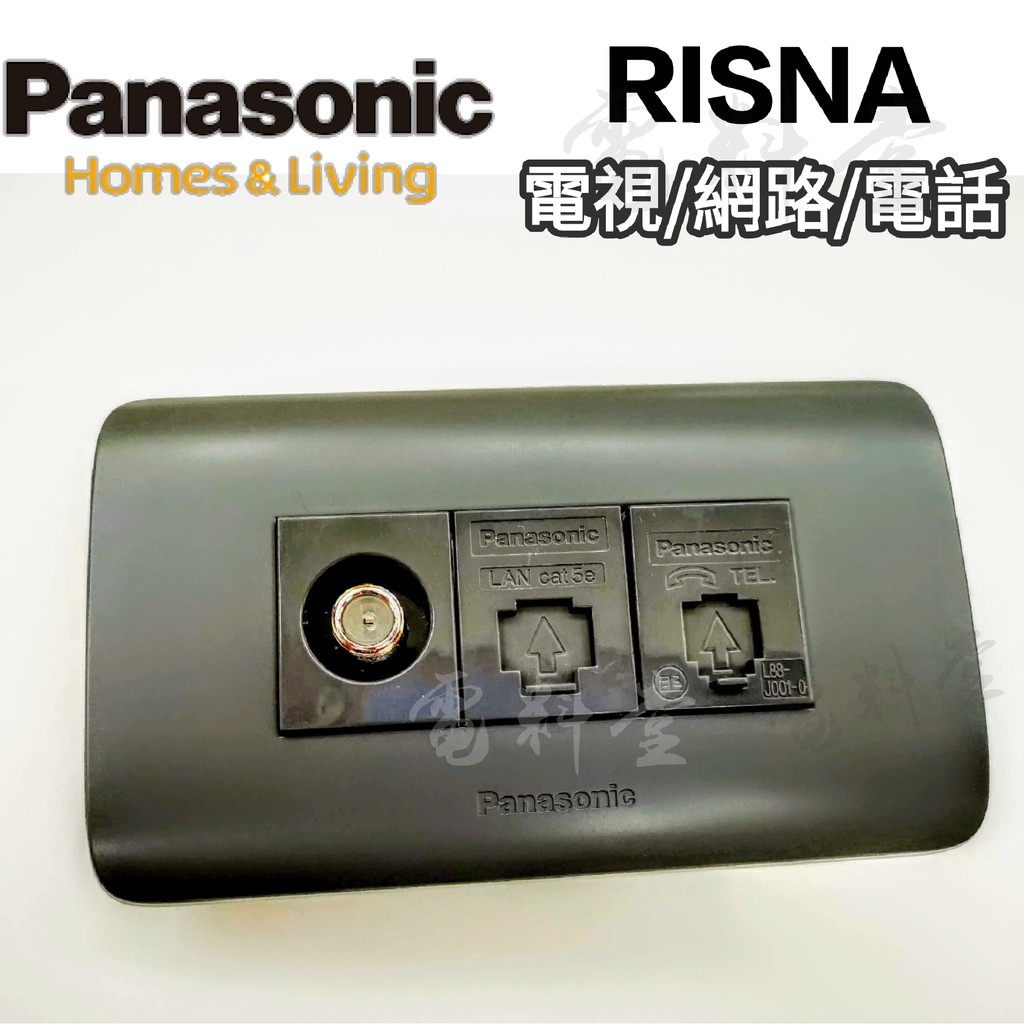 【電子發票 公司貨 】Panasonic 國際牌 RISNA 弱電 電視 電話插座 Cat5e CAT6 網路插座 | 蝦皮購物