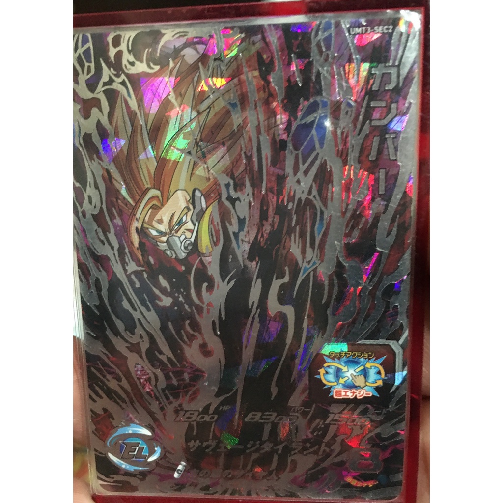 SDBH 七龍珠英雄卡 5彈 6彈 7彈 8彈 四星 卡 | 蝦皮購物