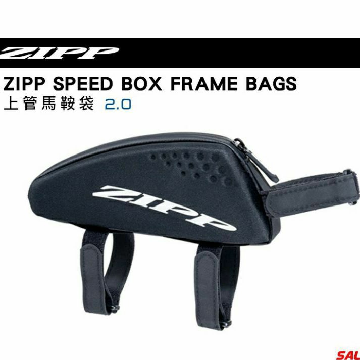 ZIPP SPEED BOX FRAME BAG 2.0 (Medium) | 蝦皮購物