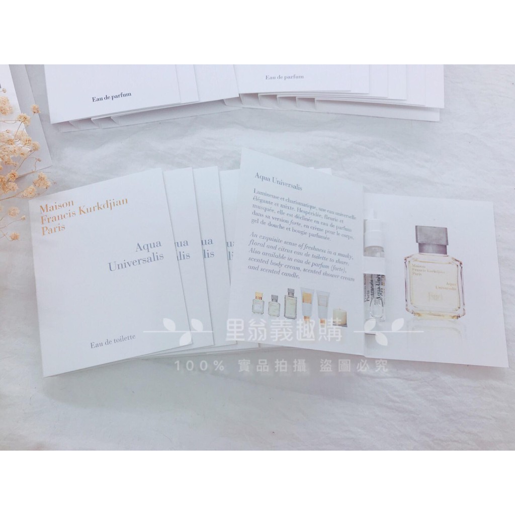 《里翁義趣購》MFK ～ Aqua Universalis 生命之水 淡香水 原廠試管 2ML | 蝦皮購物