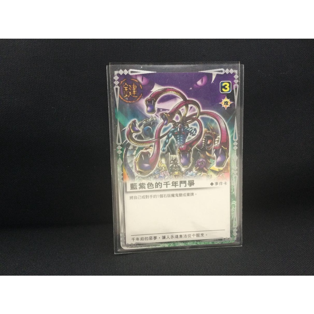 【兔子小舖】 魔法少年賈修 大賽連勝卡 PR-021 藍紫色的千年戰爭 | 蝦皮購物