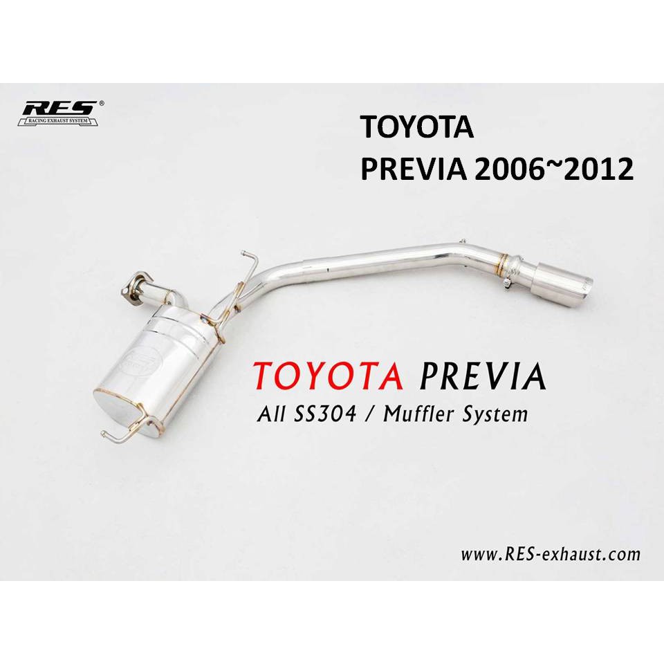 【RES排氣管】 TOYOTA PREVIA 2006+ 不鏽鋼/鈦合金 尾段 JK總代理 – CS車宮 | 蝦皮購物