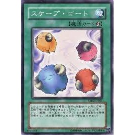 【楓卡舖】遊戲王 SD33-JP026 沉睡的綿羊 代罪羔羊 沈睡的綿羊(普卡)搜DBTM-JP043 | 蝦皮購物