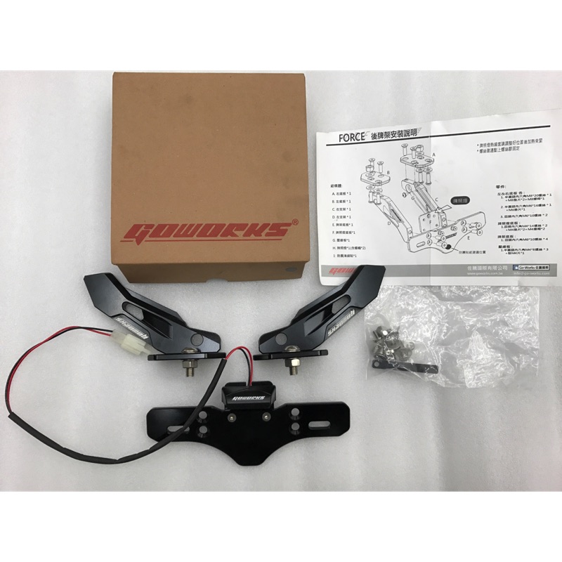 FORCE GOWORKS 後牌架 | 蝦皮購物